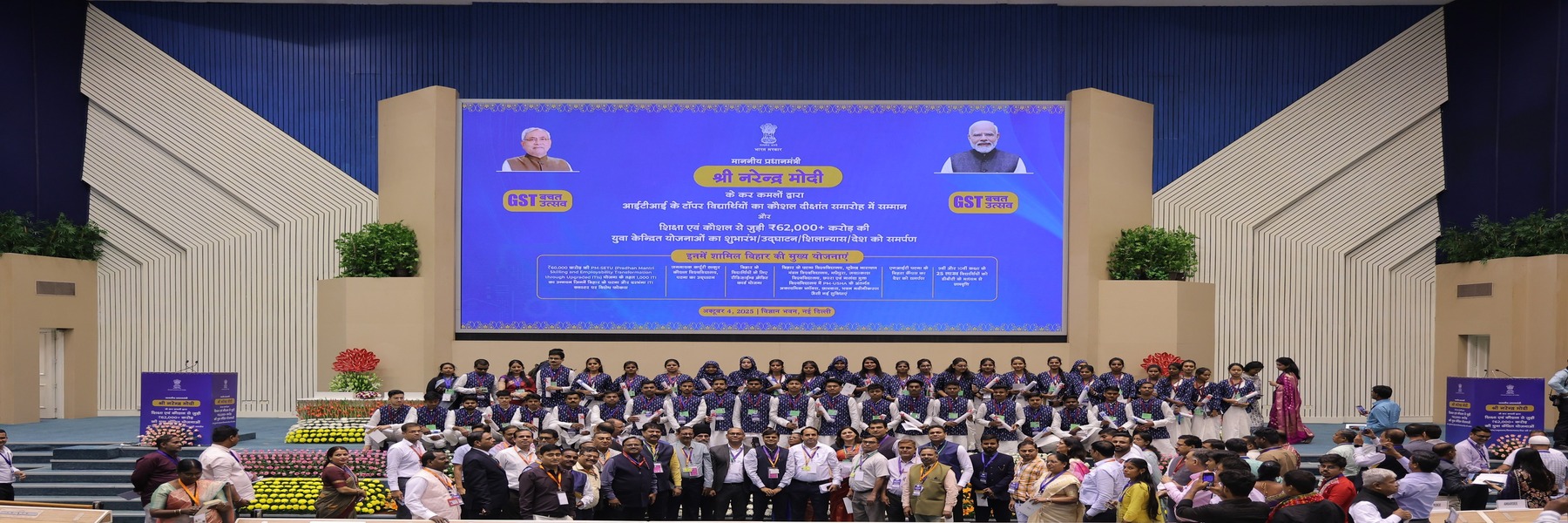 Home | प्रशिक्षण महानिदेशालय, DIRECTORATE GENERAL OF TRAINING