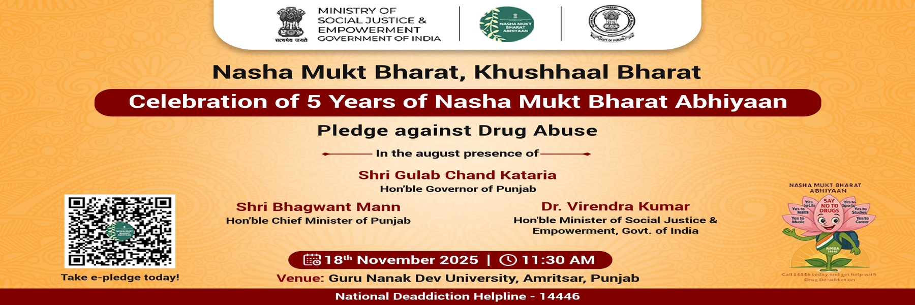 Home | प्रशिक्षण महानिदेशालय, DIRECTORATE GENERAL OF TRAINING